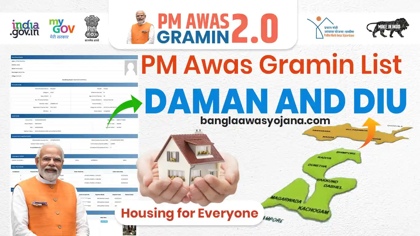 PM Awas Gramin List Daman And Diu 2025: Daman And Diu PM Awas Gramin ...