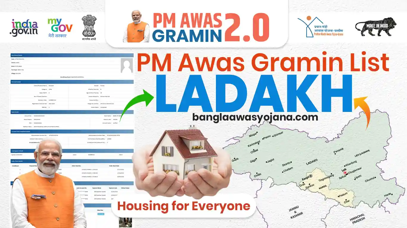 2026 Ladakh PM Awas Gramin Survey List